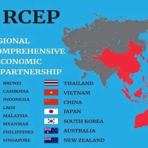 专家观点 | 原产地累积规则在 RCEP 中的运用及对中国的启示- 大数跨境