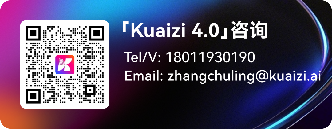 10组数据告诉你，为什么Kuaizi.ai是行业领先的内容商业AIGC应用平台- 大数跨境
