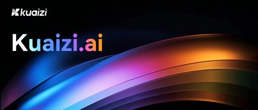 10组数据告诉你，为什么Kuaizi.ai是行业领先的内容商业AIGC应用平台- 大数跨境