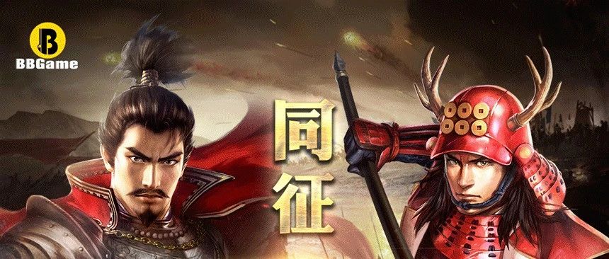 BBGame | 重塑日本重量级IP，全新玩法由你来定- 大数跨境