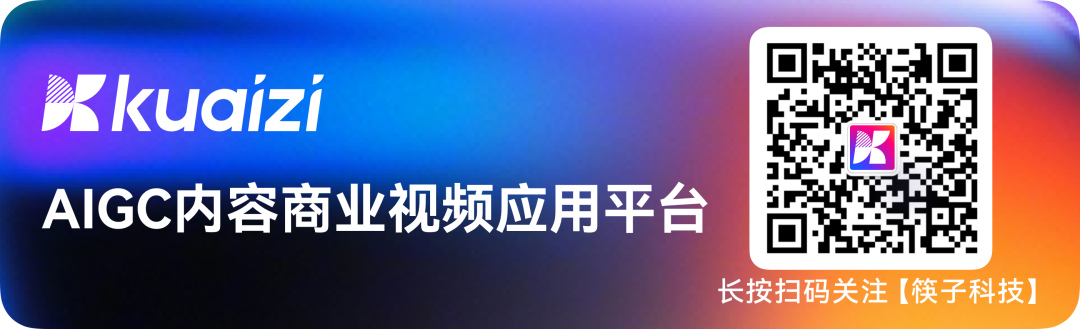 10组数据告诉你，为什么Kuaizi.ai是行业领先的内容商业AIGC应用平台- 大数跨境