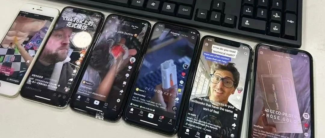 Tik Tok多渠道下店！通过TEMU、SHEIN也可以注册Tik Tok小店了！- 大数跨境