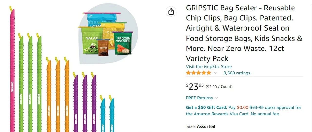 GRIPSTIC袋子封口机，美国发明专利于2025年届期！- 大数跨境