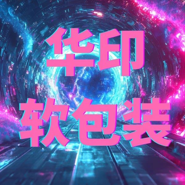 【包装设计】Berry Global 的 Versalite™ 杯子获得 APR 设计®，获得可回收性认可- 大数跨境