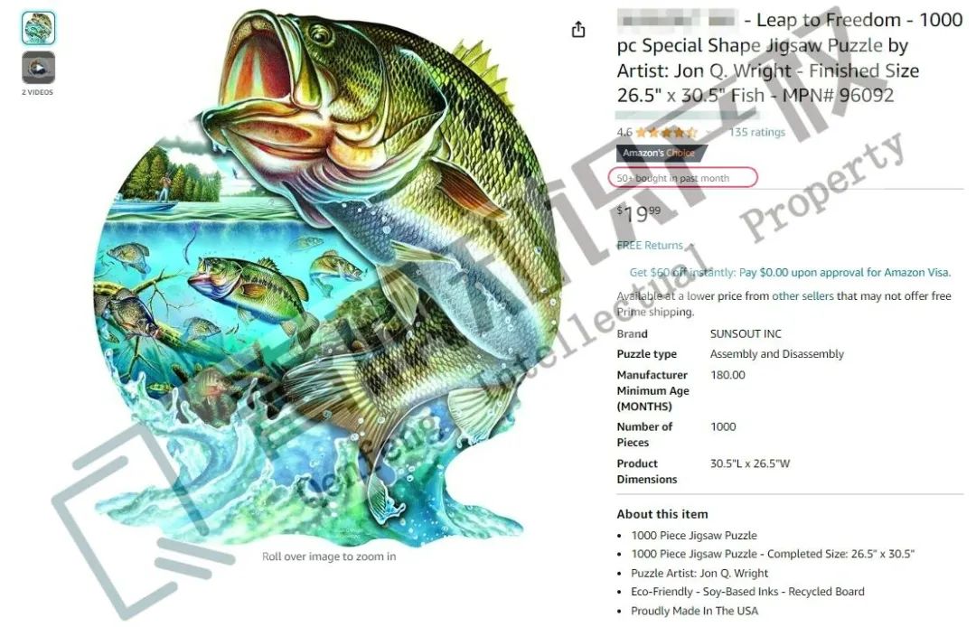 百万粉丝乐队联手GBC维权商标！北美艺术家JON WRIGHT首次发起版权起诉！- 大数跨境