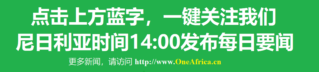 专家呼吁尼日利亚央行采取适当的货币政策，遏制不断上升的通胀率- 大数跨境