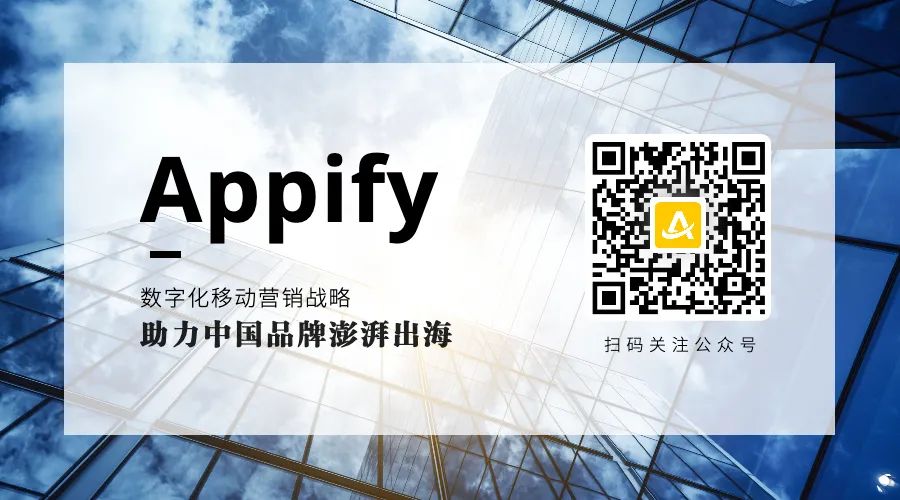 Appify跨境电商独立站App移动应用程序设计案例: Shopify手机App, WordPress/Magento App- 大数跨境