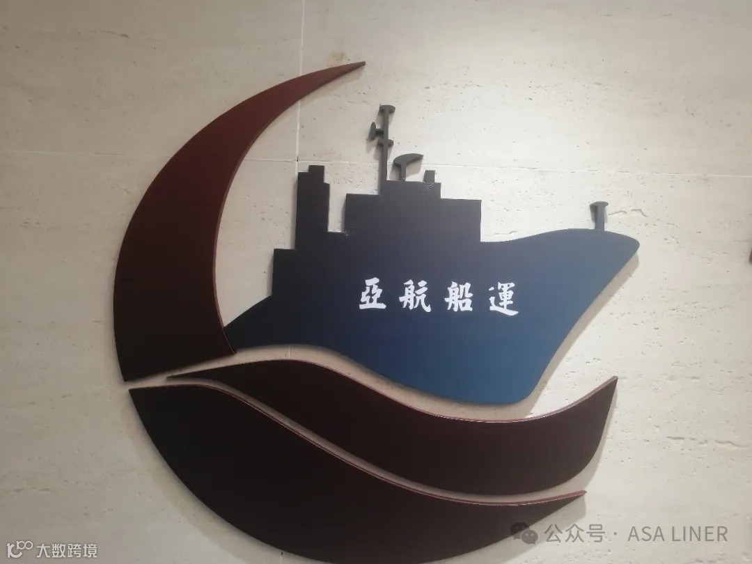 老船长笔记 - Charter Party 与 Fixture Note- 大数跨境