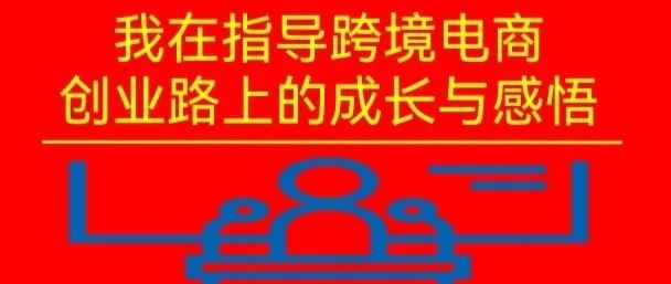 跨境电商新蓝海：Noon Supermall模式解析- 大数跨境