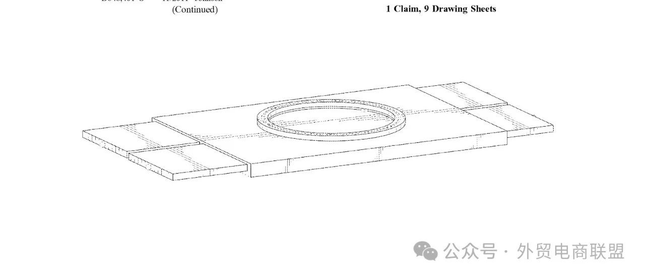 国内卖家Xiaoling Che，拼图版PUZZLE BOARD外观专利维权，案件编号：2024-cv-09239- 大数跨境