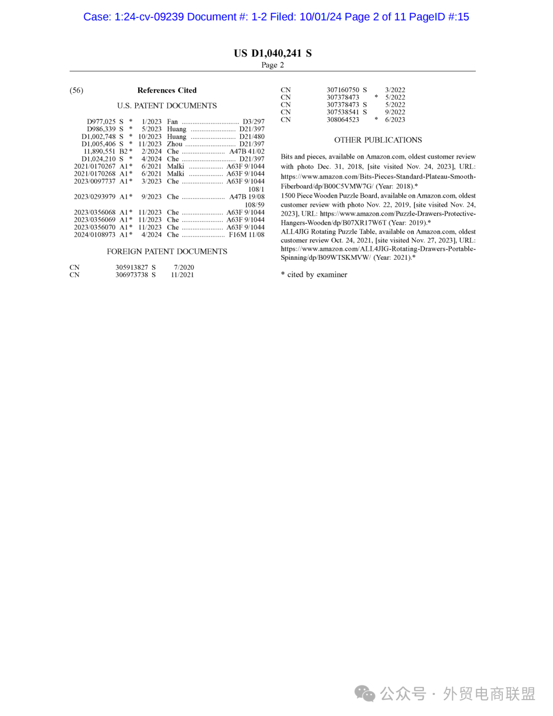 国内卖家Xiaoling Che，拼图版PUZZLE BOARD外观专利维权，案件编号：2024-cv-09239- 大数跨境