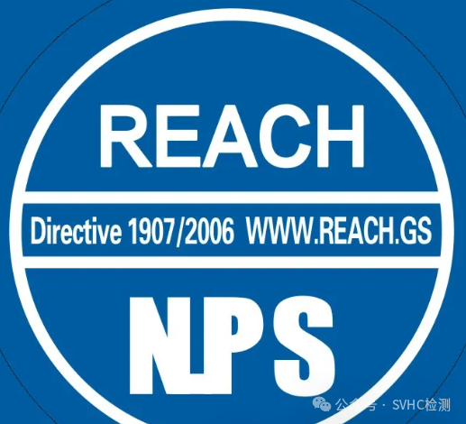 REACH-SVHC和REACH附录17有哪些不同？- 大数跨境