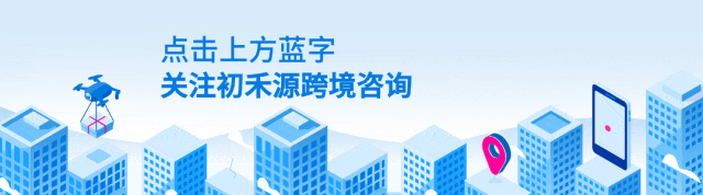 全方位解析OSA/NRA/FTN账户和香港本地账户的区别- 大数跨境
