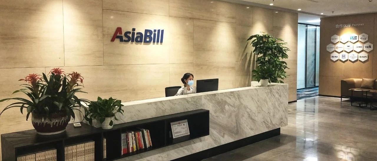 【Asiabill】官方宣传片- 大数跨境