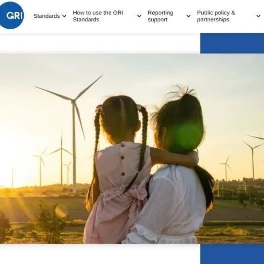 GSSB最新会议议程：缩小差距，实现可信且可比较的影响报告- 大数跨境