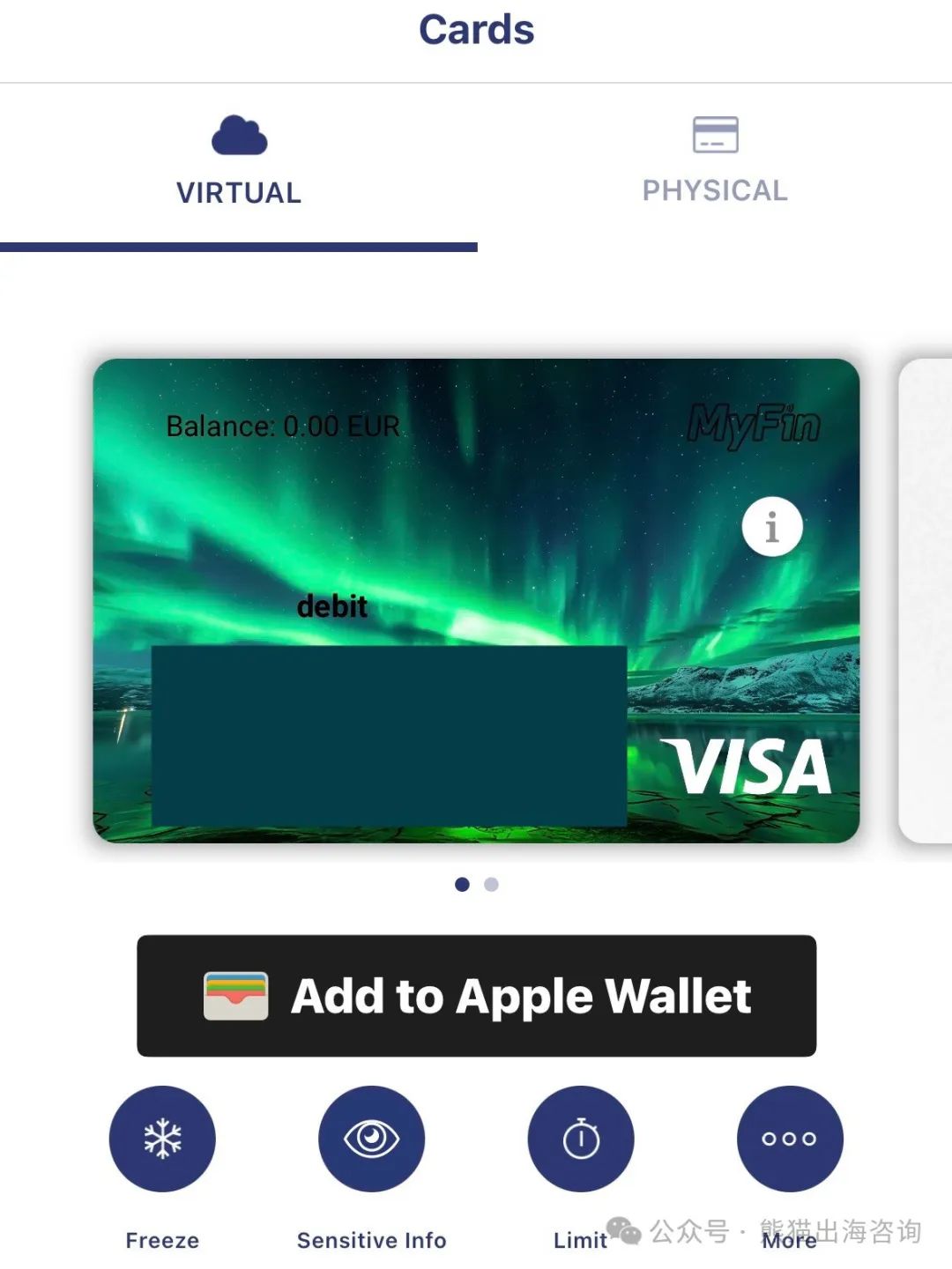 MyFin入金Wise及欧元区转账全流程攻略（2025最新版）- 大数跨境
