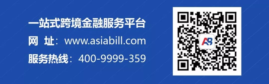 国内首家！Asiabill与JCB卡组织完成全面对接，JCB收单系统重磅上线！- 大数跨境