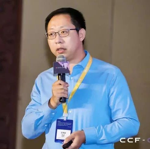 深圳大学王伟玺：复杂虚拟城市环境建模与仿真技术探讨 | CCF-GAIR 2019- 大数跨境