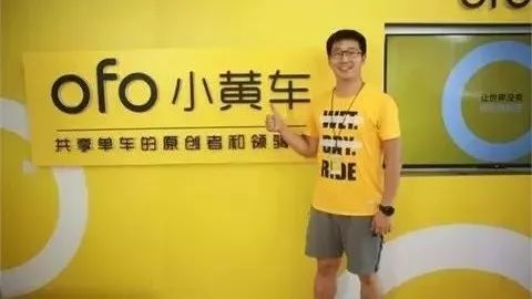 救命又催命的对赌钱：ofo小黄车获8.66亿E2-1轮融资- 大数跨境