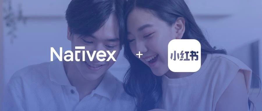 Nativex 成为小红书官方营销代理，以“种草”助力品效增长- 大数跨境