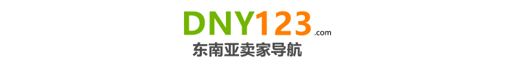 招聘小伙伴啦 | 2022, DNY123需要你!- 大数跨境