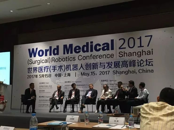 CMEF 2017｜从这 9 大问题看，医疗机器人大佬如何唇枪舌战？- 大数跨境