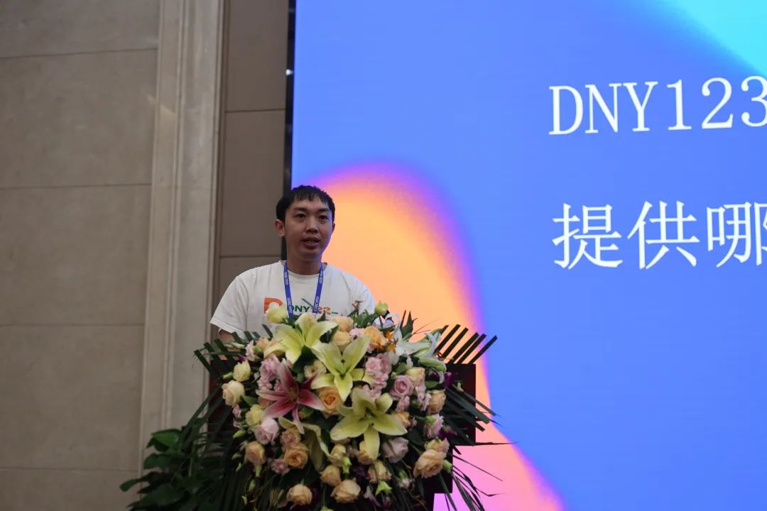 重要里程碑！DNY123参加「第19届中国-东盟博览会」并成功联合承办平行论坛！- 大数跨境