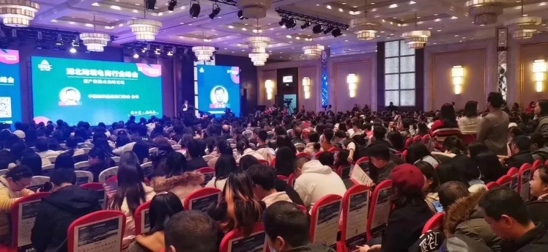 万唯携PacyPay收单产品惊艳亮相湖北跨境电商行业峰会- 大数跨境