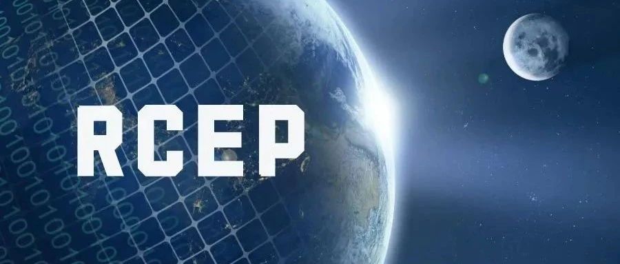 RCEP助力汽车出口跑出加速度- 大数跨境