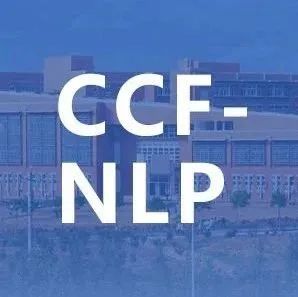 直播预告 | “CCF-NLP走进高校”系列之“走进郑州大学”- 大数跨境
