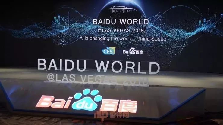 百度 CES 发布会：重磅推出 Apollo 2.0，陆奇秀出 AI 中国速度- 大数跨境