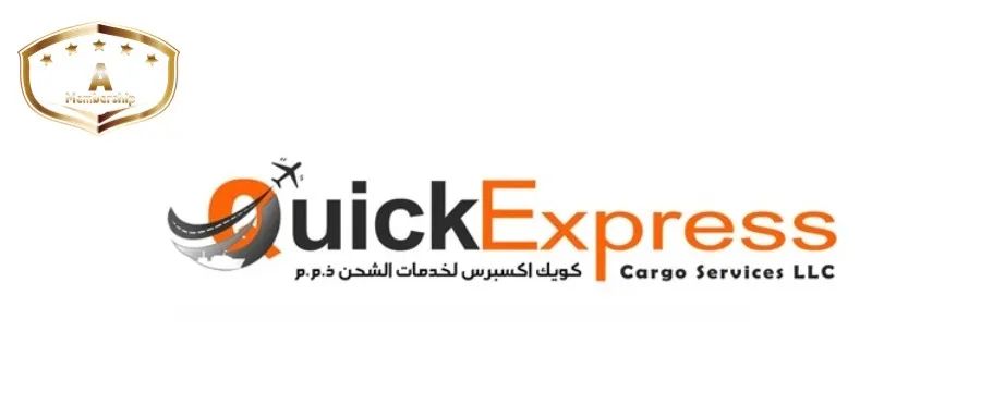 海外会员推介丨QUICK EXPRESS CARGO SERVICES LLC- 大数跨境