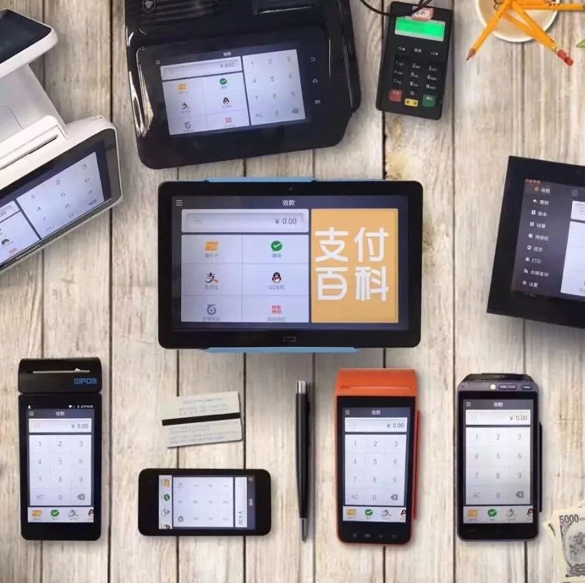 最新通过银联认证的智能POS、mPOS名单！- 大数跨境
