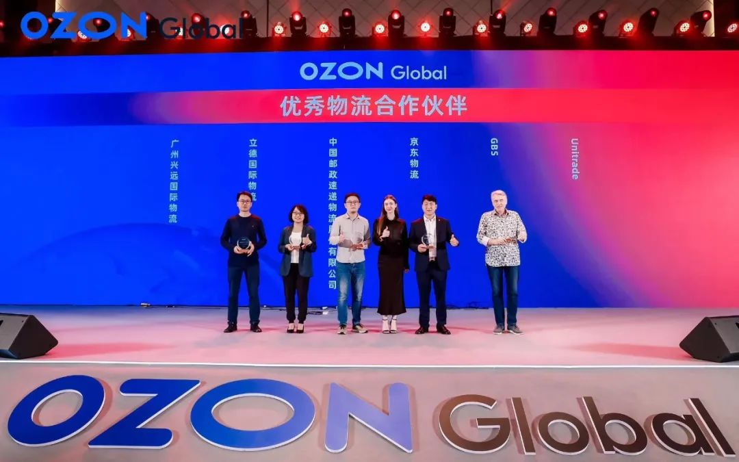 Ozon扩大国内物流合作，中国卖家成重点招商对象- 大数跨境