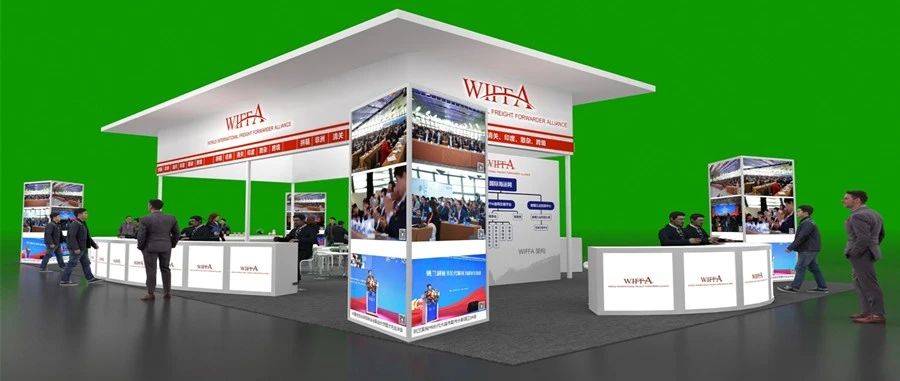 2021进博会，WIFFA组团参展报名开始！- 大数跨境