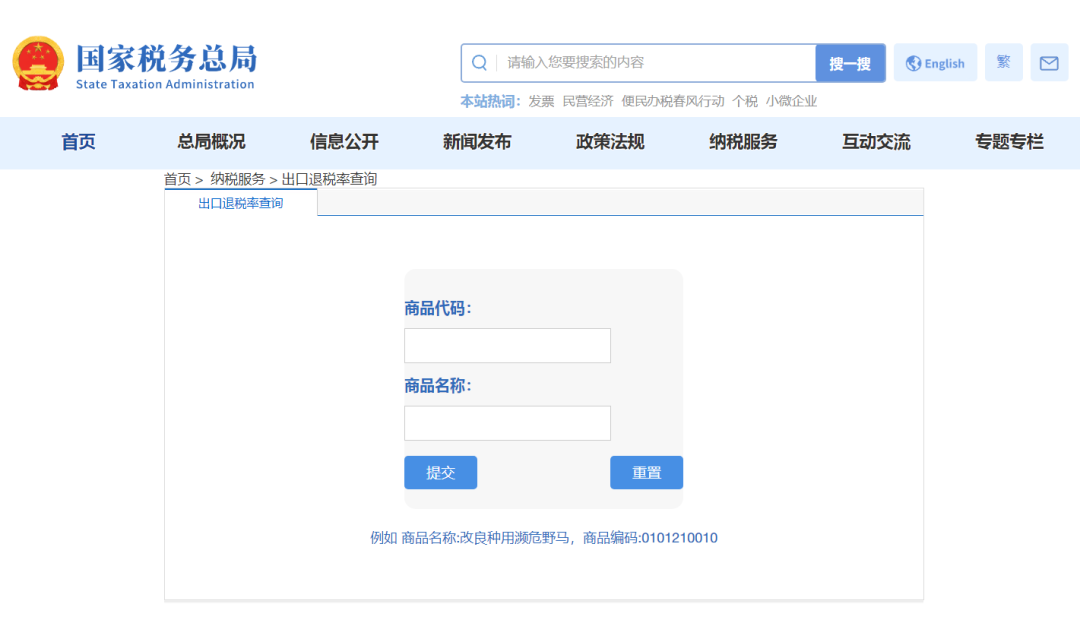 私藏！外贸人必备的17大实用网站- 大数跨境