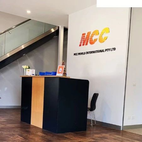MCC World International（简称MCC）---澳大利亚最走心的货运代理- 大数跨境