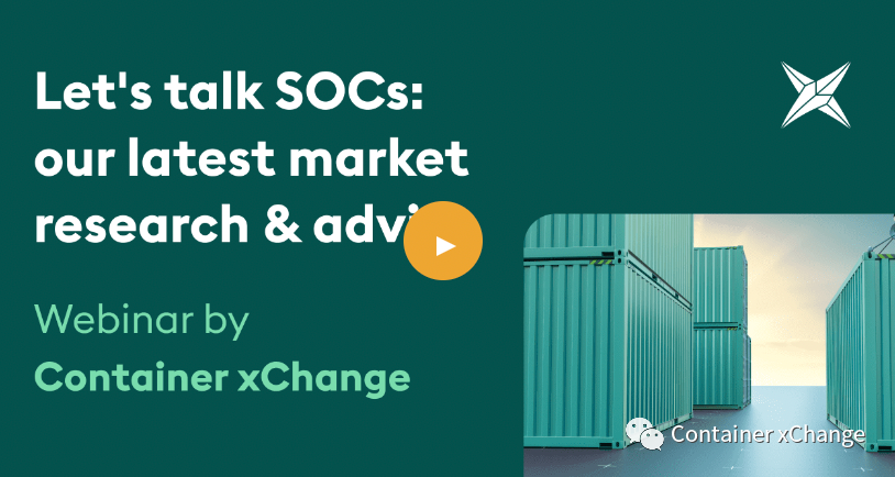 SOC和COC到底如何选？- 大数跨境