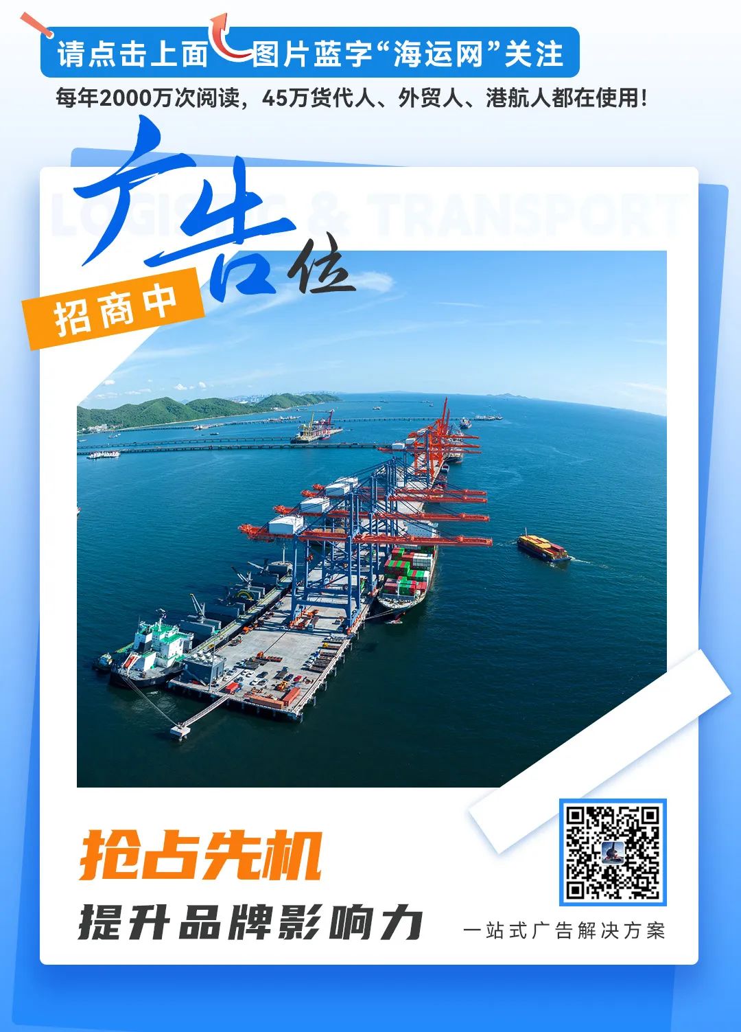 MSC恢复亚洲至美西的MUSTANG航线服务！挂靠盐田、宁波、上海港- 大数跨境