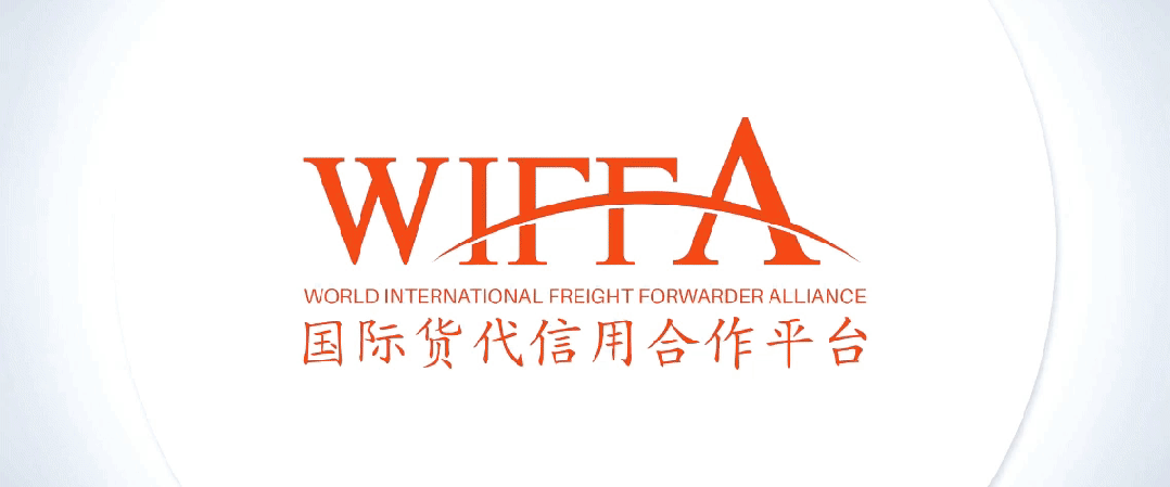 WIFFA，货代界的“连接器”，帮助有生意的货代做好生意- 大数跨境