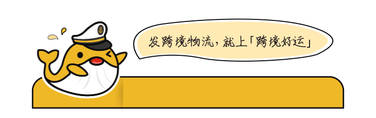 福利| 17TRACK·API开放，赋能企业打破数据边界、驱动业务增长- 大数跨境