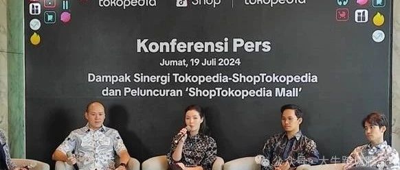 重磅消息：TikTok Shop商城正式登陆印尼市场- 大数跨境