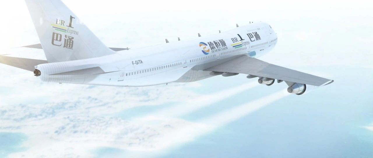 BR1巴通：2024再度扬帆启航- 大数跨境