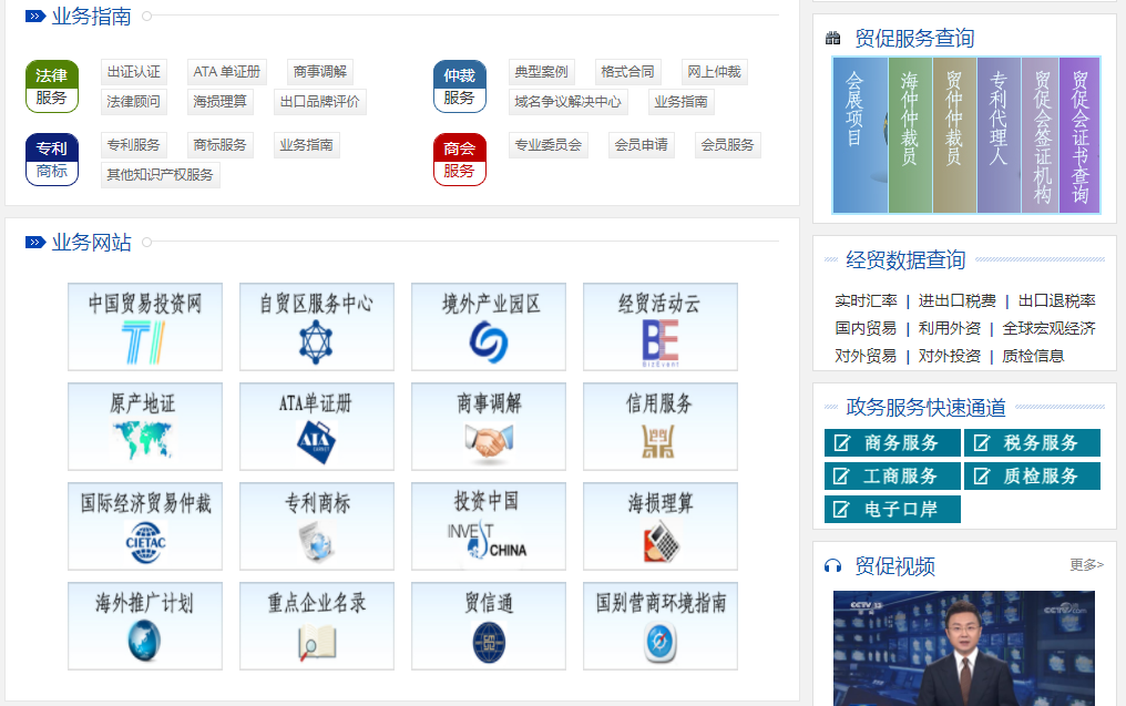 送你开发客户、找邮箱等57个高效工具，直接就能用（附网址）- 大数跨境