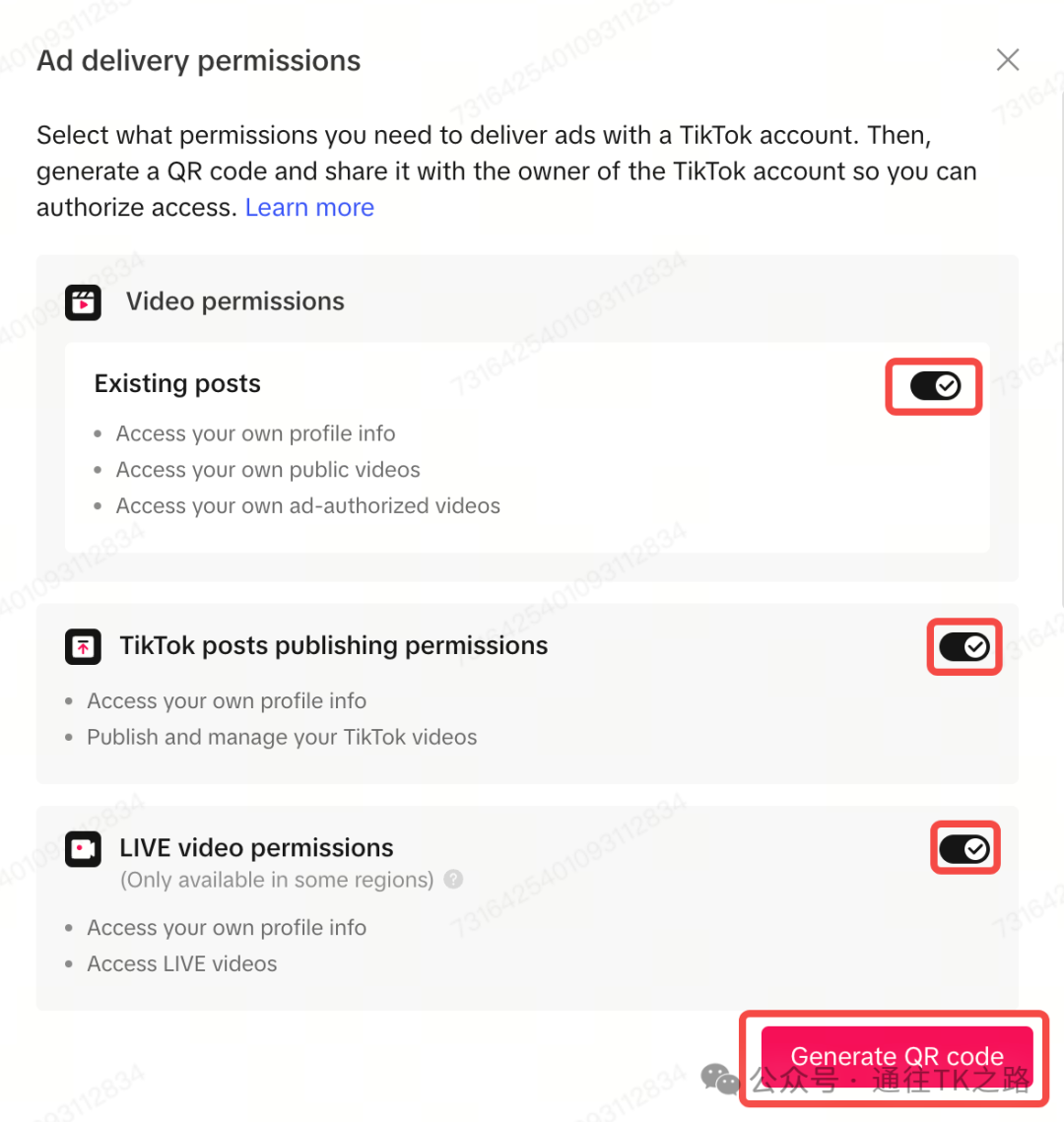 TIKTOK广告投放GMV Max 大全- 大数跨境