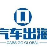 AAPICO Hitech在泰国成立长安汽车经销商公司！- 大数跨境