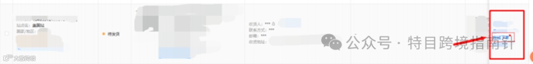 重要 | TemuY2模式（国内发货）入门指南+规则讲解- 大数跨境