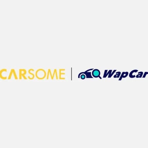 Carsome收购 WapCar及AutoFun旗下数字内容业务- 大数跨境