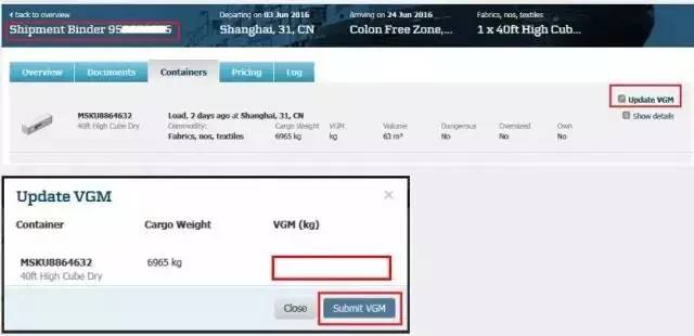 最全船公司、港口集装箱称重新规（VGM）操作流程- 大数跨境