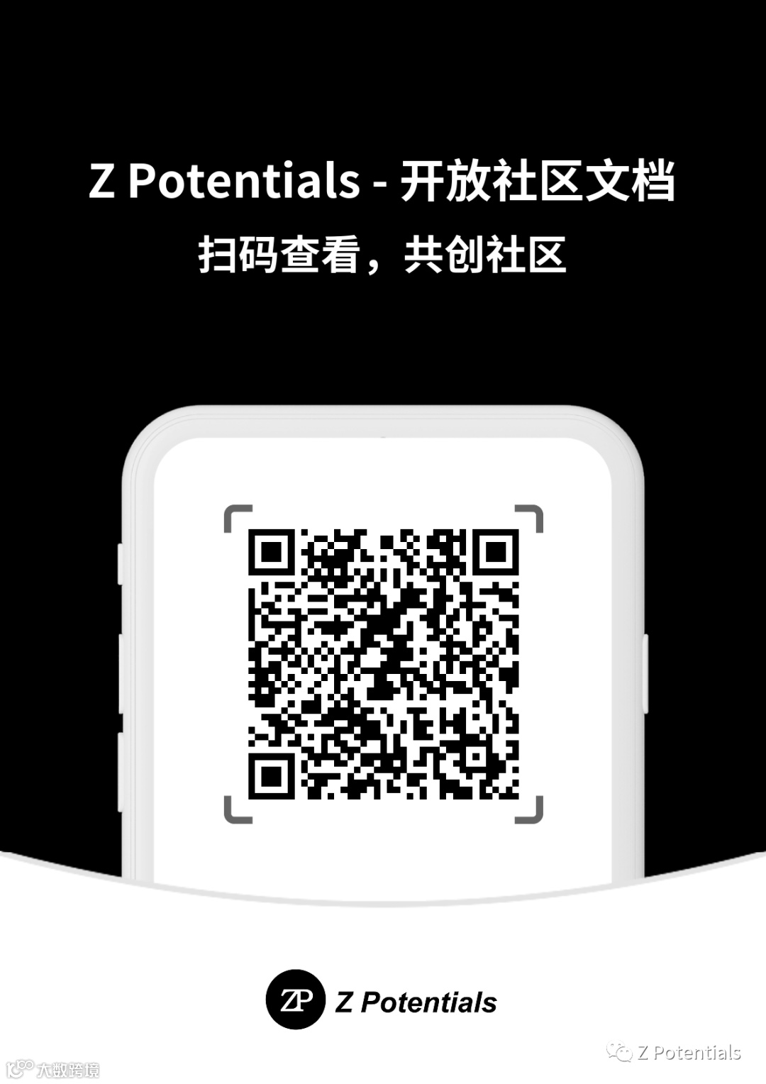 Z Potentials | 张海龙，CODING 创始人，被腾讯收购后再启航，要做复杂软件生产的AI Agent- 大数跨境